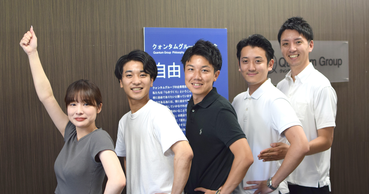 Android/iOSアプリ開発や組込系開発など多様な案件をアサイン - 株式会社クォンタムフレームワークのWebエンジニアの採用 - Wantedly