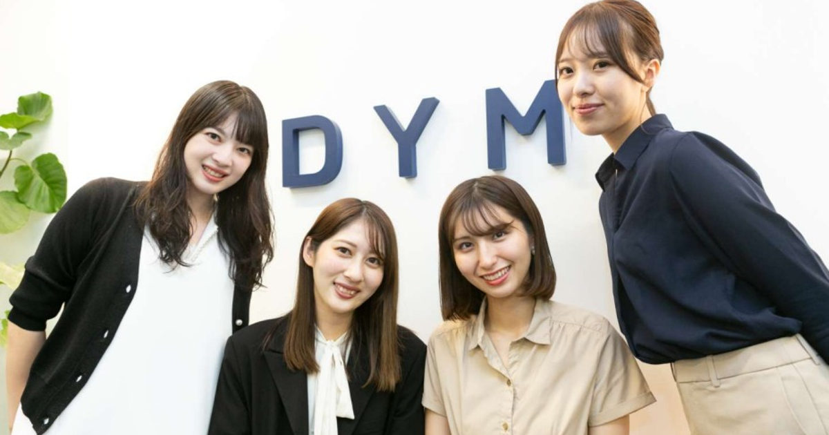 学生インターン募集｜内定チャンネルを運営する部署で活躍！ - 株式会社DYMのその他の採用 - Wantedly