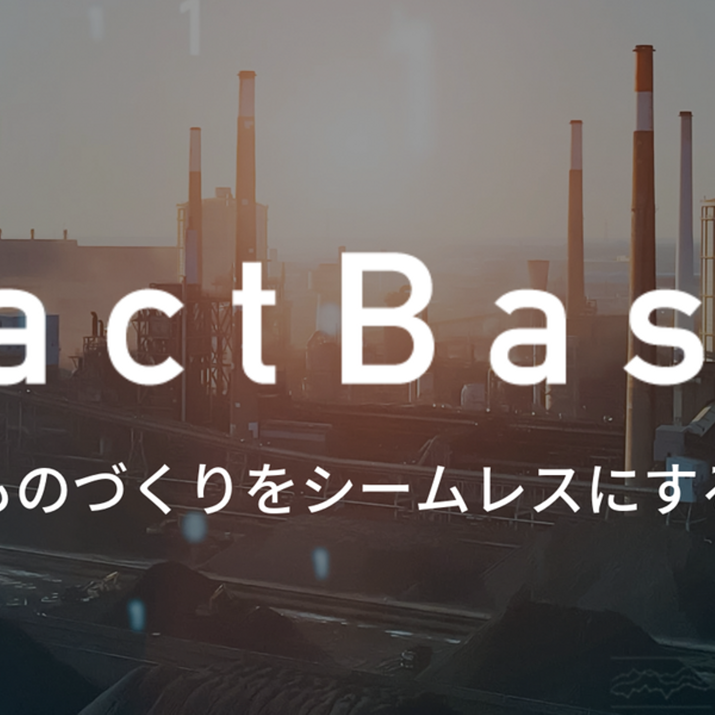 株式会社Fact Baseの会社情報 - Wantedly