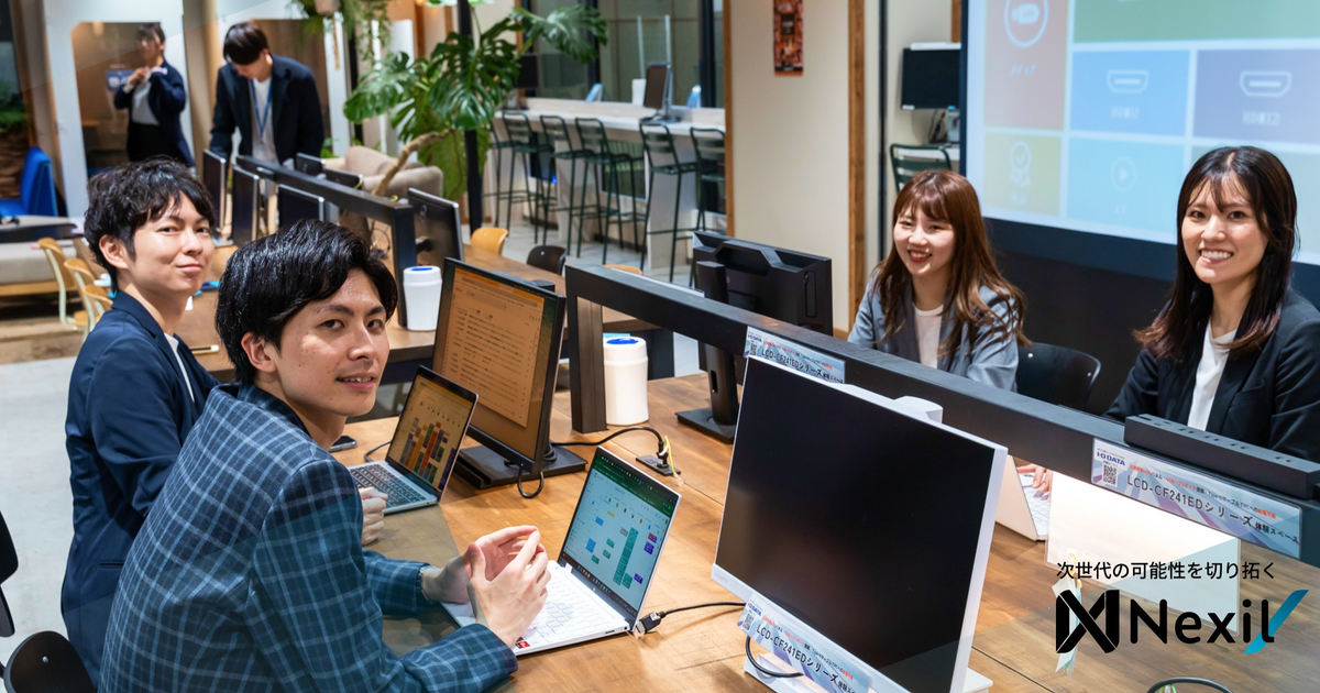 渋谷で活躍！次世代を牽引するベンチャーでWEBマーケター募集 - 株式会社Nexilのマーケティング・PRの採用 - Wantedly