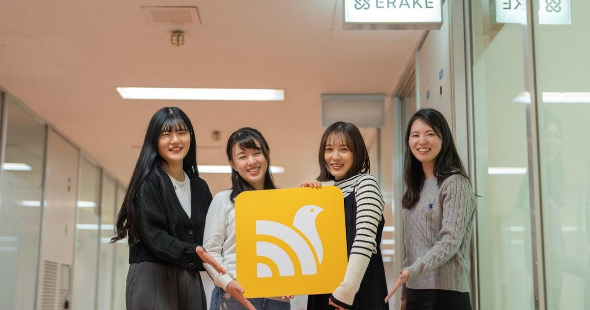 次世代旅行アプリを世界に広めるマーケターをWanted！ - trifa Inc.のWebマーケティングの採用 - Wantedly