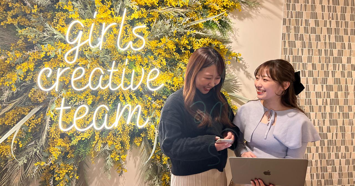 SNS×ブランディング支援｜PR支援を通してクライアントの事業拡大に貢献！ - 株式会社Mint'zPlanningのWebマーケティングの採用 - Wantedly