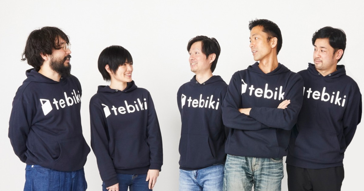 累計11億円資金調達。急成長スタートアップの組織を作る！採用人事募集！ - Tebiki株式会社の人事の採用 - Wantedly