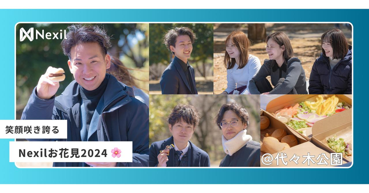 Nexilお花見2024🌸 | 株式会社Nexil