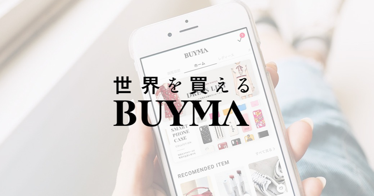 ファッションの魅力を発信！BUYMAのSNS運用・コンテンツ企画担当募集！ - 株式会社エニグモのWebマーケティングの採用 - Wantedly