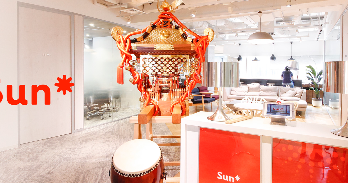 グローバルな英語圏エンジニアチームを束ねる！プロジェクトマネージャー募集 - Sun* Inc.のプロジェクトマネージャーの採用 - Wantedly