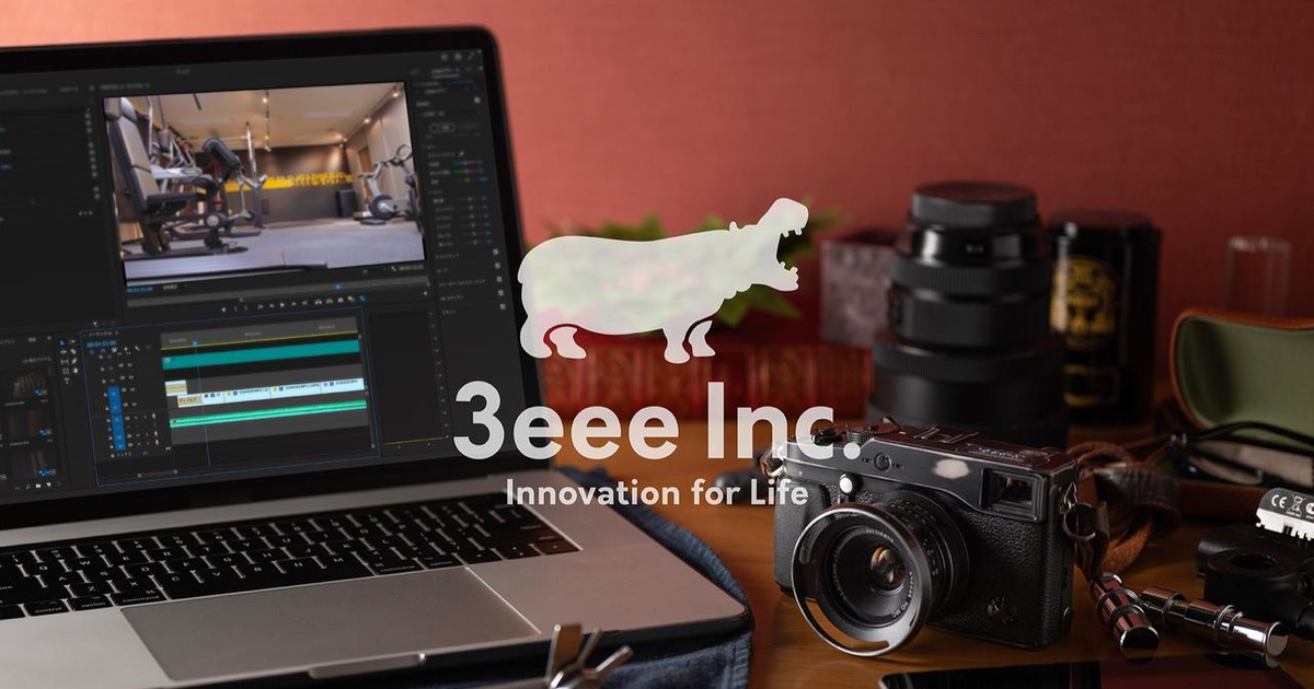 自由なアイデアで介護・福祉業界をデザインする！動画制作クリエイター募集 - 株式会社3eeeの動画クリエイターの採用 - Wantedly