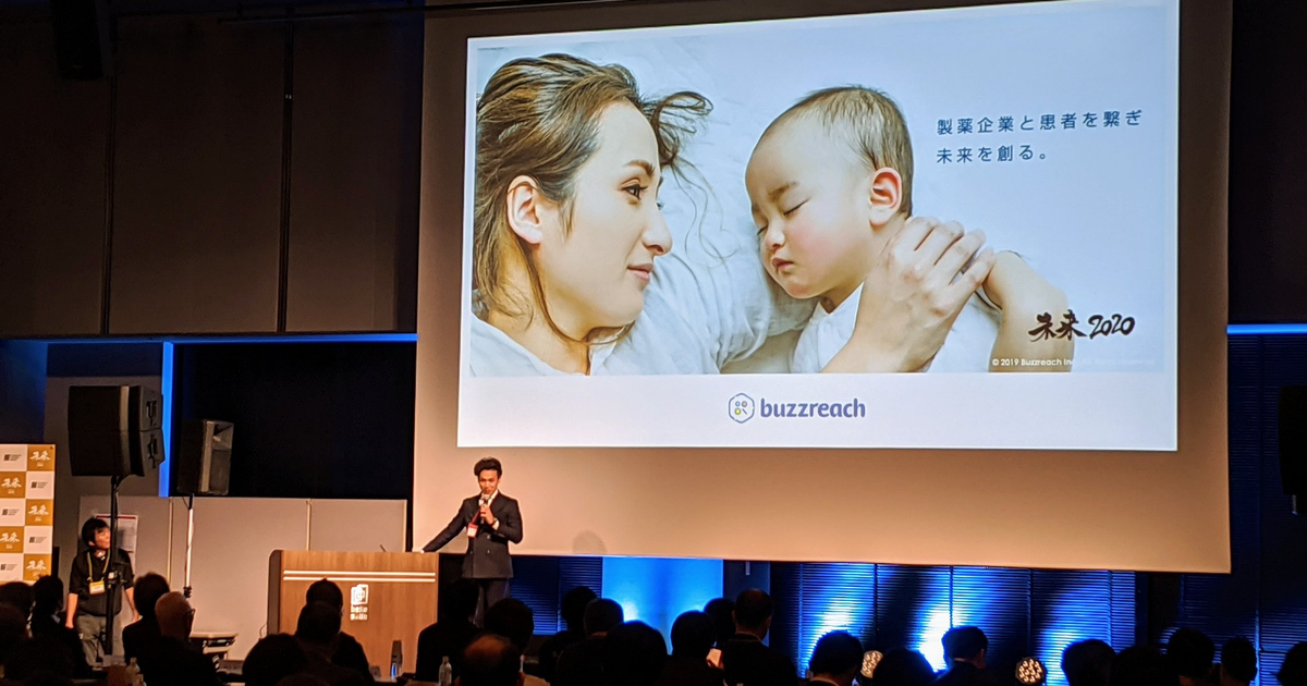 IPOを目指して企業価値を高める！当社の財務戦略を担うCFO候補を募集！ - 株式会社Buzzreachのコーポレート系の採用 - Wantedly