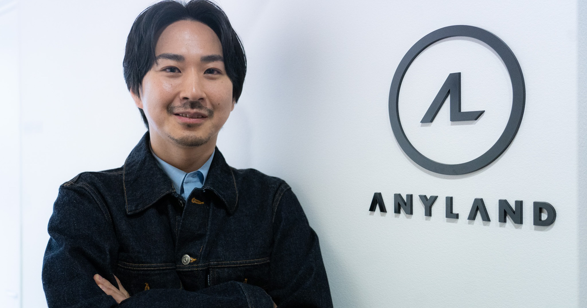 有名アーティスト多数！エンタメ×DX／ファンクラブ事業の人事を募集！ - 株式会社ANYLANDの人事の採用 - Wantedly