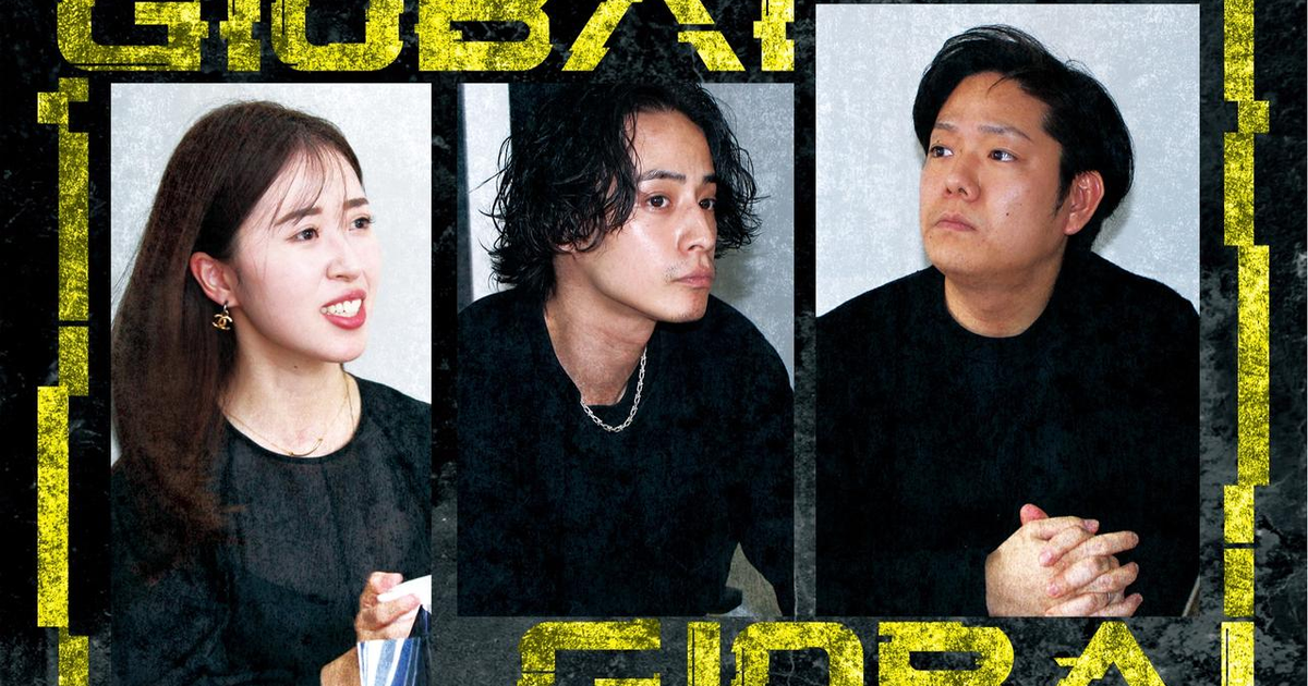 すごいベンチャー｜美容×SNSトレンド最前線で活躍できるSNSマーケター - 株式会社giobaiのWebマーケティングの採用 - Wantedly