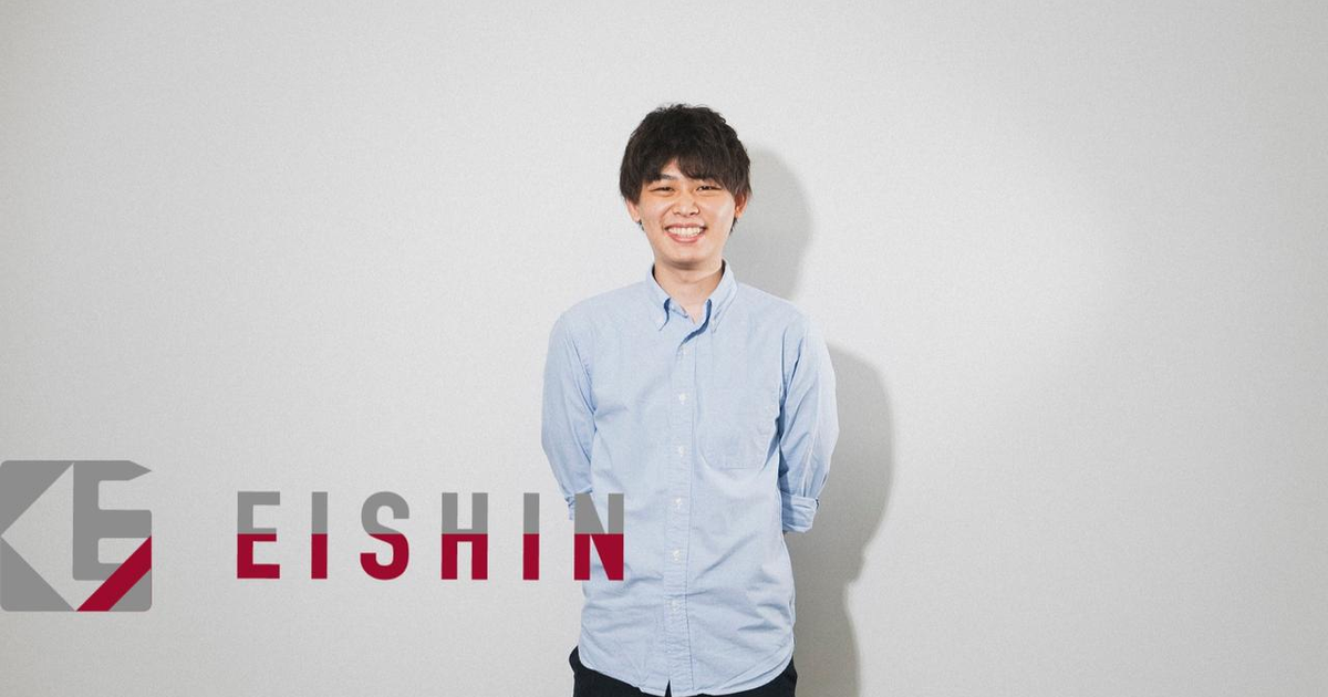 広告運用担当｜HR Techベンチャーで採用マーケティングをはじめよう！ - 株式会社EISHINのマーケティング・PRの採用 - Wantedly