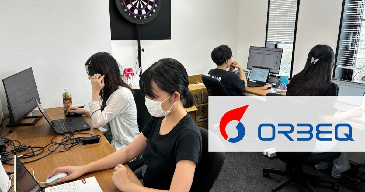 JavaやPHPスキルを活かして、やってみたい案件に自由にチャレンジ - 株式会社オルベックのシステムエンジニアの採用 - Wantedly