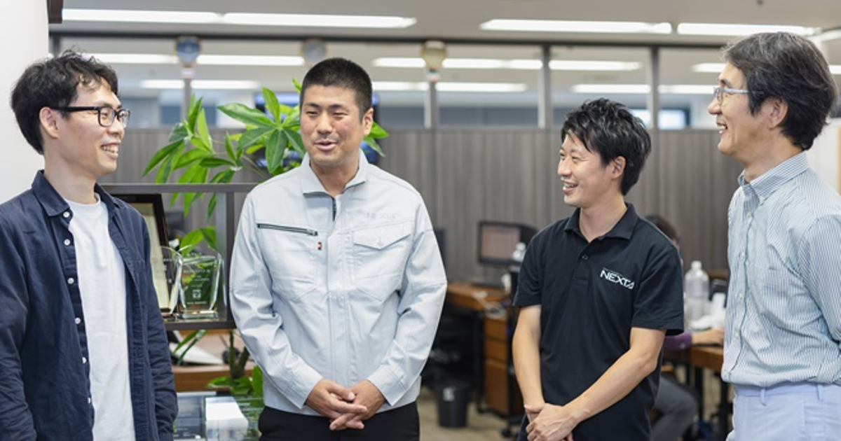 製造業のDXを支援するSaaSプロダクトのテスト・企画で社会貢献を！ - 株式会社ネクスタのQAエンジニアの採用 - Wantedly