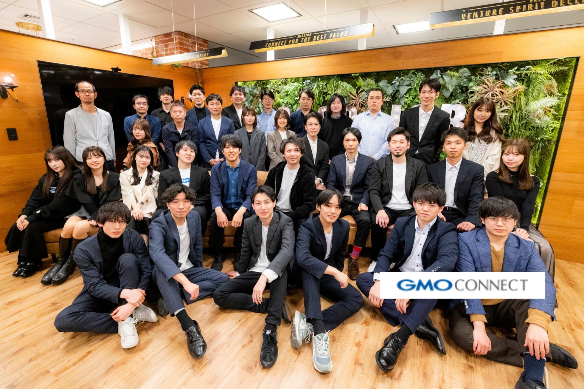 安定基盤×裁量のどちらも譲れない若手WANTED GMOグループの総合職 - GMOコネクト株式会社のセールス・事業開発の採用 - Wantedly