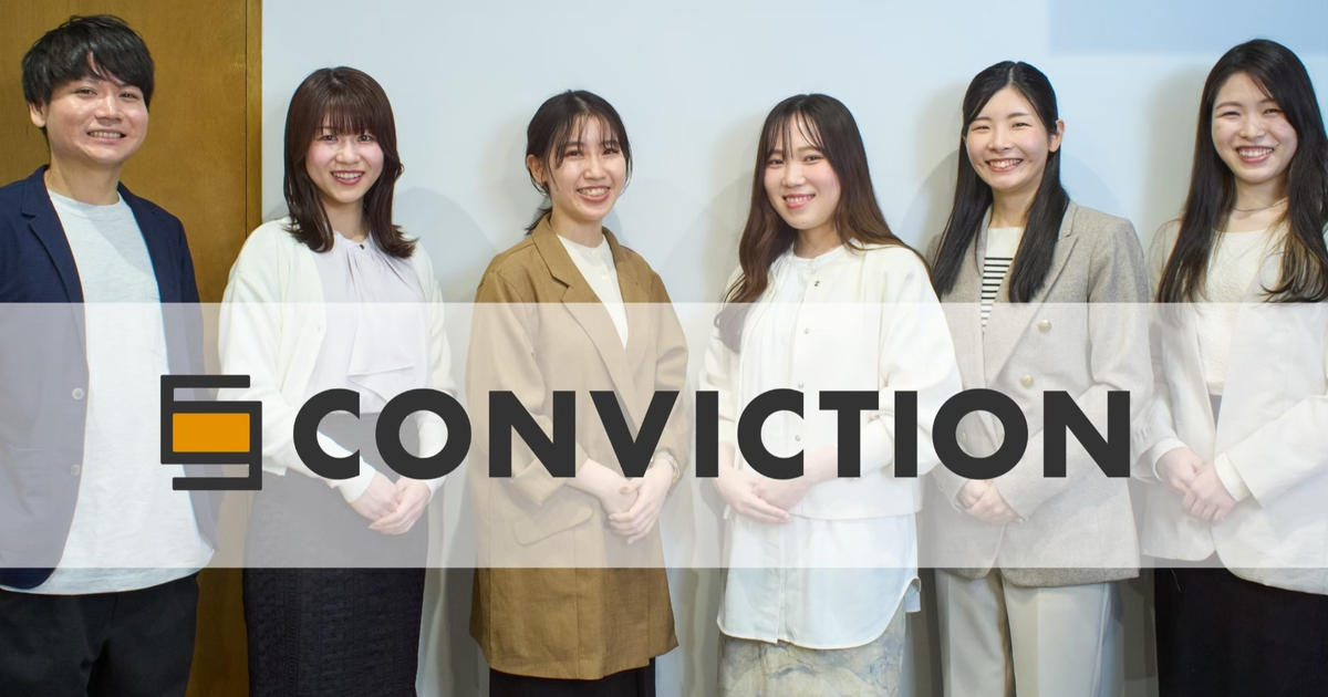 フリーランス歓迎 | Javaエンジニア募集！幅広い案件に挑戦！ - 株式会社CONVICTIONのモバイルエンジニアの採用 - Wantedly