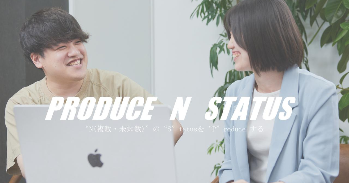 経験ゼロでOK！急成長中ベンチャーでIT人材として成長したい人募集！ - 株式会社NSP-Techのインフラエンジニアの採用 - Wantedly