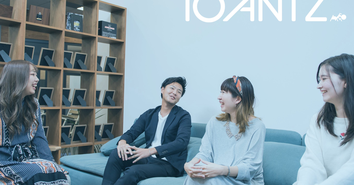 エンタメ好き、ミーハーな方大歓迎！企画アシスタントを募集！ - 株式会社10ANTZのPM・Webディレクションの採用 - Wantedly
