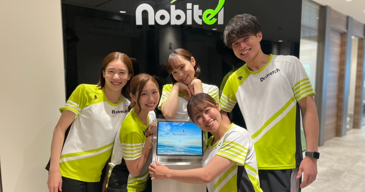 未来の自分を変える最初の一歩。若手活躍中のヘルスケア企業でトレーナーへ！ - 株式会社nobitelのその他の採用 - Wantedly