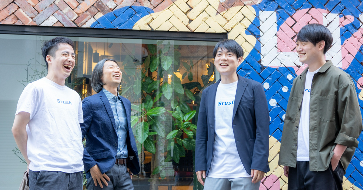 Pythonのプロフェッショナル求む！分析SaaSを開発するエンジニア募集 - 株式会社SrushのWebエンジニアの採用 - Wantedly