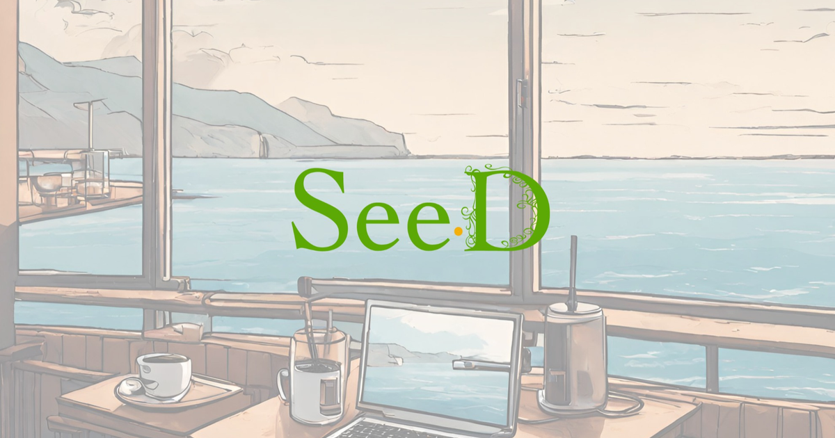 Javaエンジニアとして間違いなく成長できる環境で働いてみませんか？ - 株式会社SeeDのシステムエンジニアの採用 - Wantedly