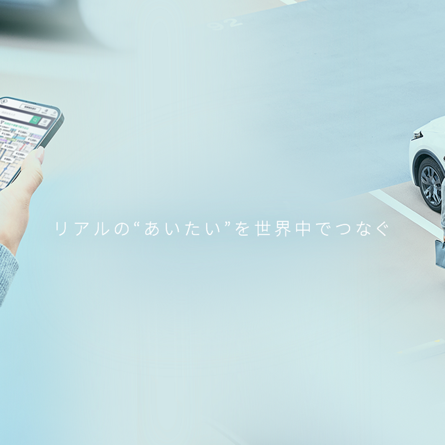 akippa株式会社の会社情報 - Wantedly