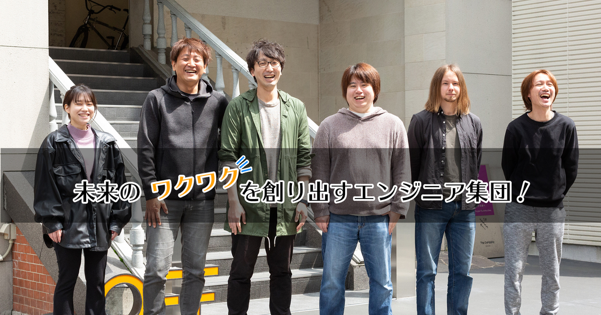 BtoC向けWEBシステム開発｜要件定義から技術選定・設計・開発・保守まで - 株式会社ライトコードのWebエンジニアの採用 - Wantedly