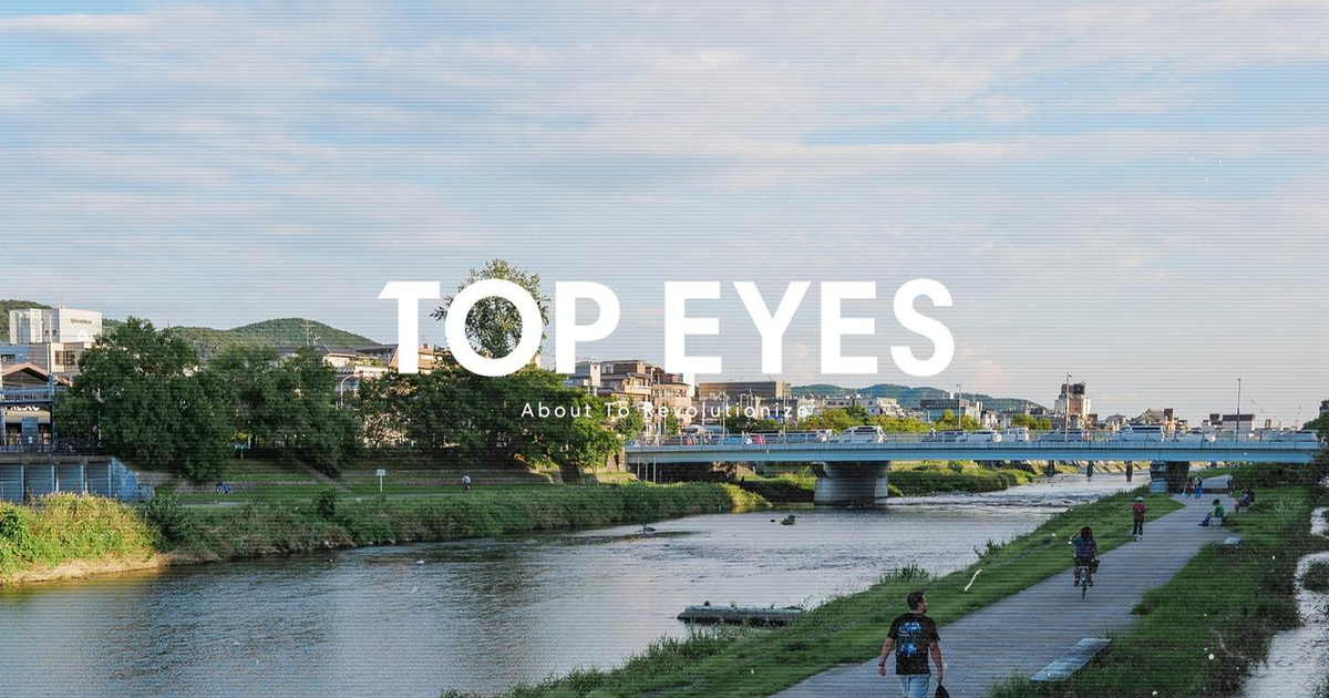 DTPからLP、WEBサイトまでワンストップで制作！デザイナー募集中！ - 株式会社TopEyesのグラフィックデザイナーの採用 - Wantedly