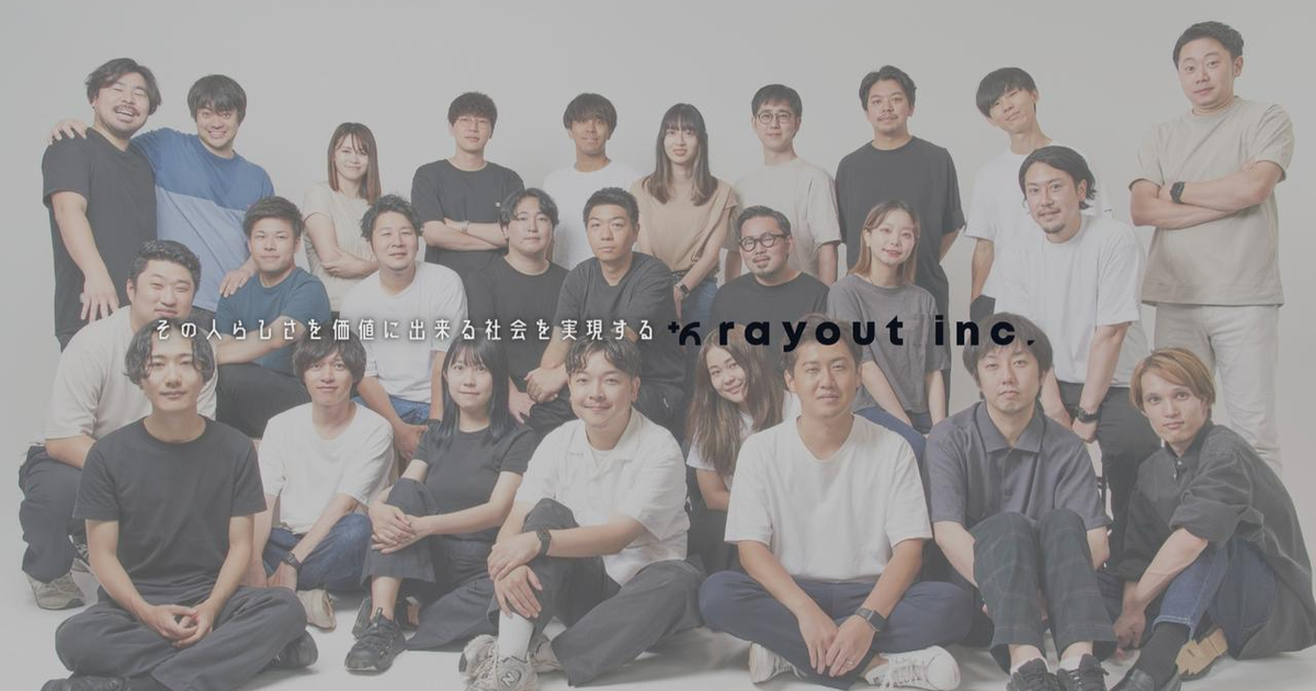 動画・Web等のクリエイティブ制作進行！平均年齢29歳のスタートアップ - rayout株式会社のプロジェクトマネージャーの採用 - Wantedly