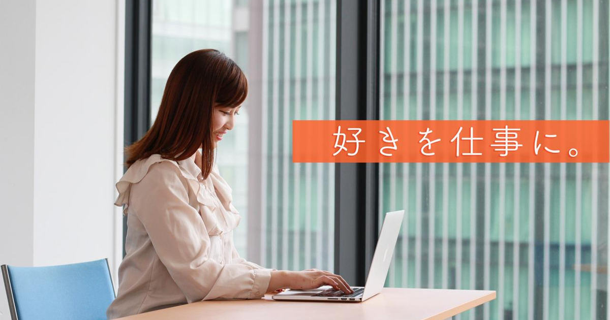 あなたの経験を！未来にむけて私らしく働ける環境を！！ - Peach株式会社のWebエンジニアの採用 - Wantedly