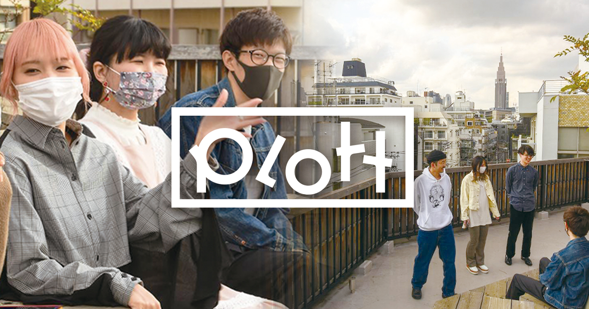 新規IP立ち上げを担当しよう！エンタメコンテンツプロデューサー募集！ - 株式会社Plottのプロジェクトマネージャーの採用 - Wantedly