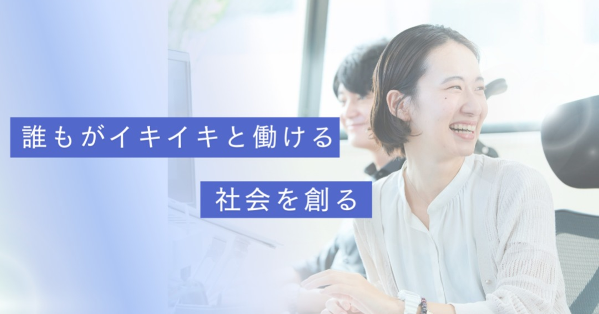 WEB系開発の駆け出しプログラマー募集！Java・PHP・Rubyなど - 株式会社DexallのWebエンジニアの採用 - Wantedly