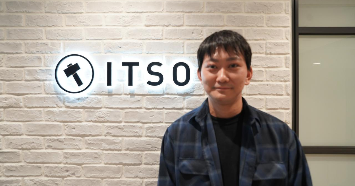 実務経験問わず｜DX業務｜最先端の技術を習得しエンジニアとして活躍しよう！ - 株式会社ITSOのエンジニアリングの採用 - Wantedly