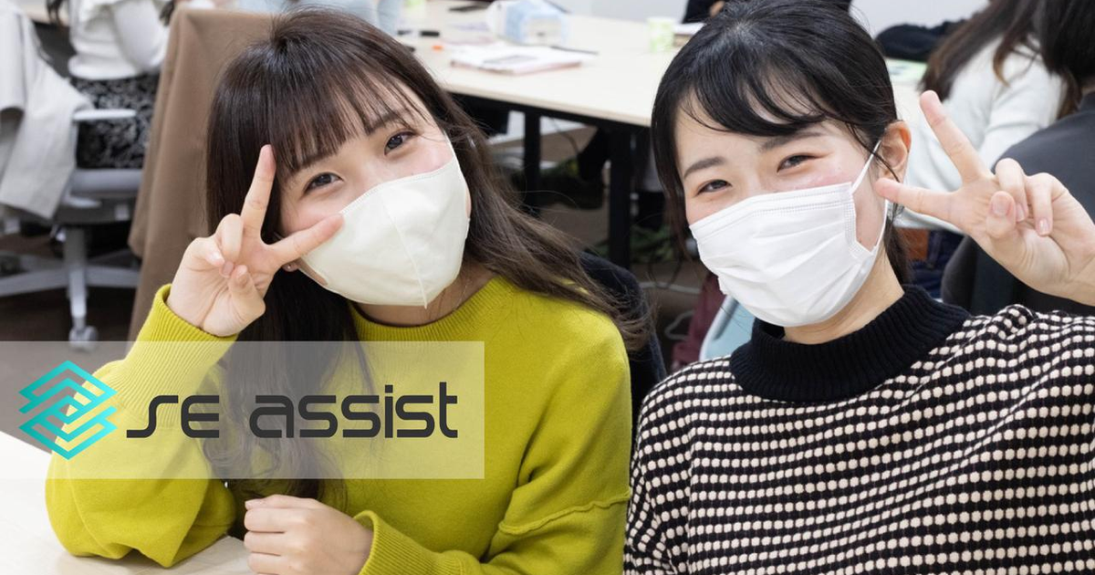 WEBエンジニアデビューをしっかりサポート！最短4ヶ月でスキル習得可能 - 株式会社SEアシストのWebエンジニアの採用 - Wantedly