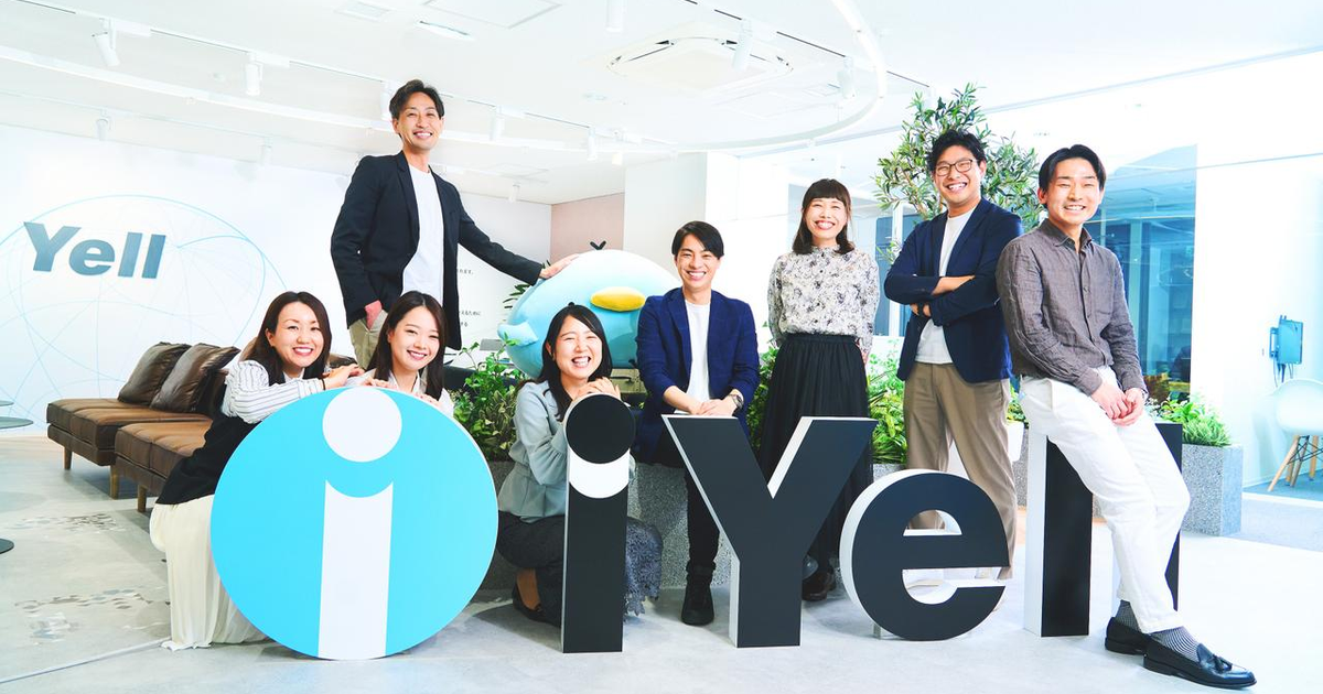 お客さまの悩みやニーズに合わせたサポートや提案ができるカスタマーサクセス - iYell株式会社のカスタマーサクセスの採用 - Wantedly