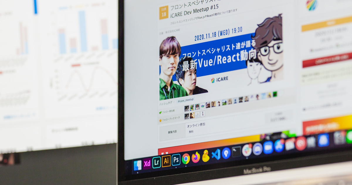 Vue.js TypeScriptでヘルスケアに変革を！フロントエンジニア - 株式会社iCAREのWebエンジニアの採用 - Wantedly
