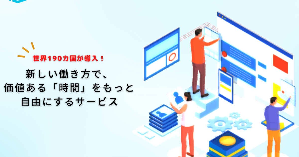 クラウド環境を用いた自社サービス｜その開発を支えるSREエンジニア募集！ - 株式会社Fleekdriveのインフラエンジニアの採用 - Wantedly