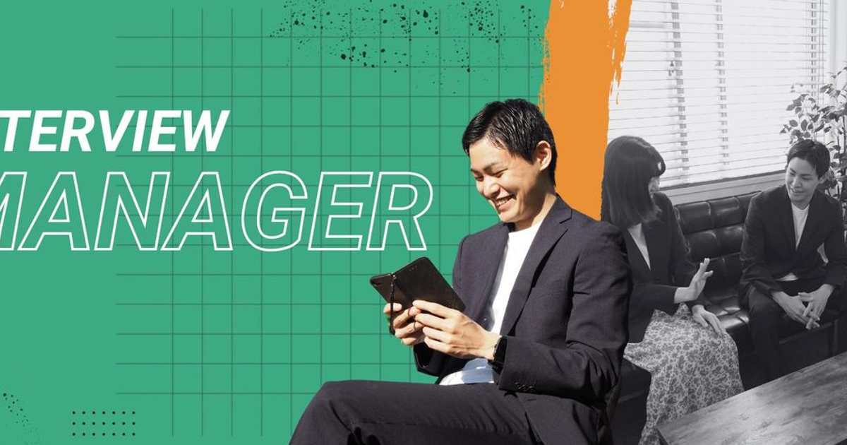 【採用担当インタビュー】だから僕は、Evandに入社した｜主任が語るEvandへの想い | 社員インタビュー