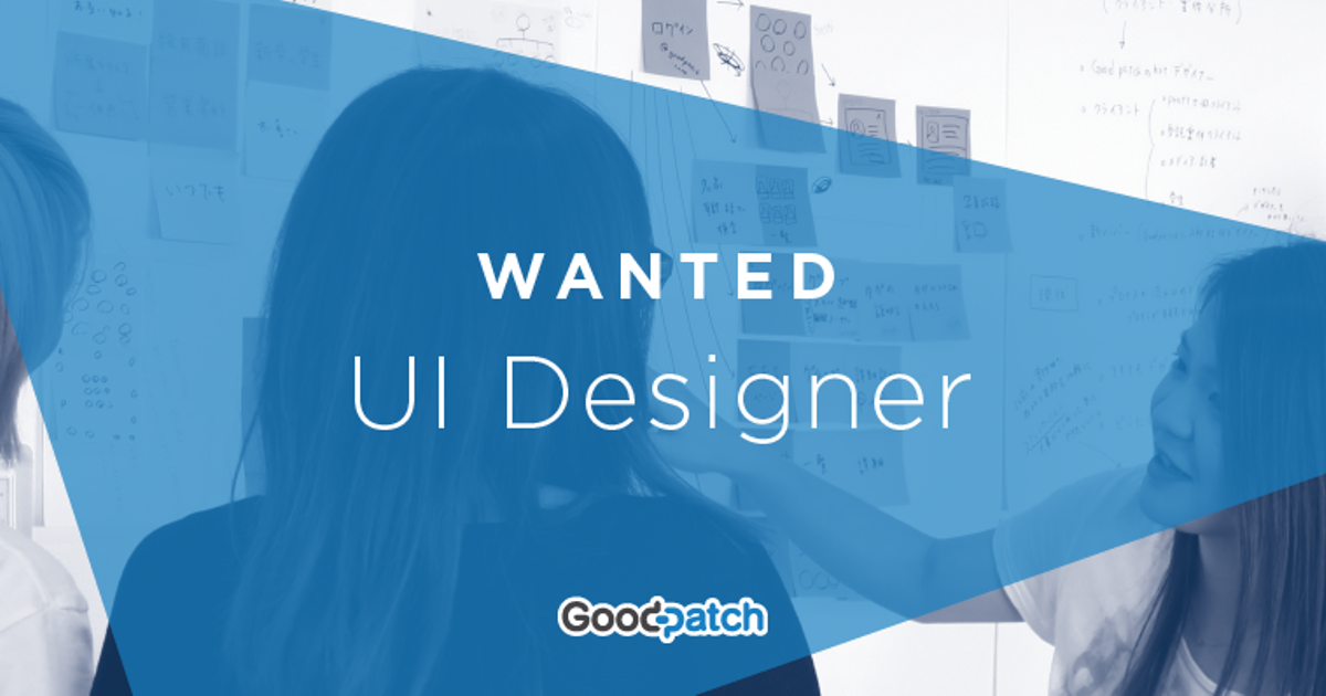Goodpatchの自社サービス「Prott」のUIデザイナー大募集！ - 株式会社グッドパッチのUI/UXデザイナーの採用 - Wantedly
