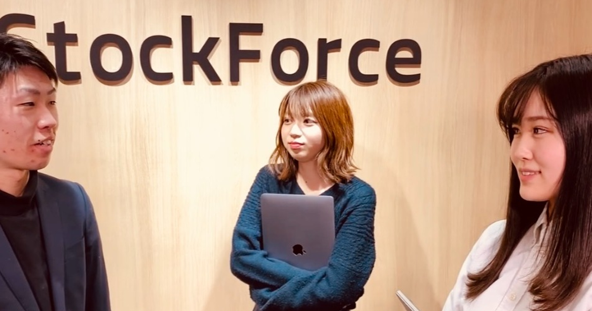 営業事務アシスタント募集！エンタメ業界の成長企業を縁の下で支えよう！ - StockForce Inc.の事務の採用 - Wantedly