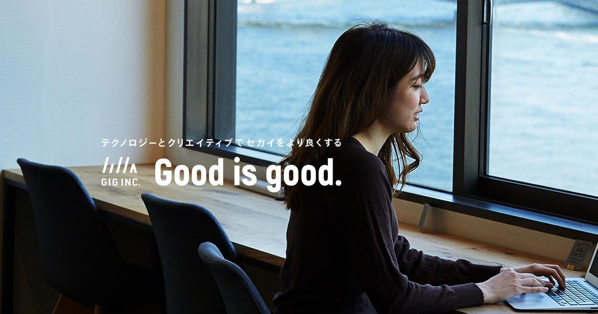 GIGが運営しているLeadgridのアートディレクター募集！ - 株式会社GIGのアートディレクターの採用 - Wantedly