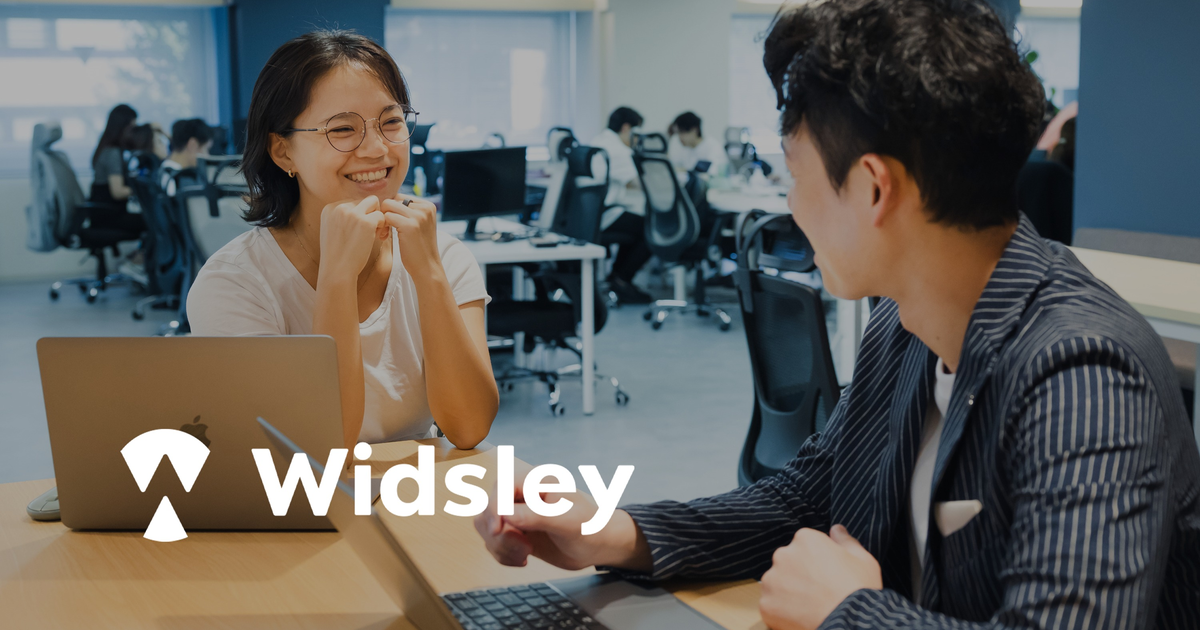 バックオフィスサポート｜IPO業務で幅広いスキルを身につけてマルチに活躍！ - Widsley Incの人事の採用 - Wantedly