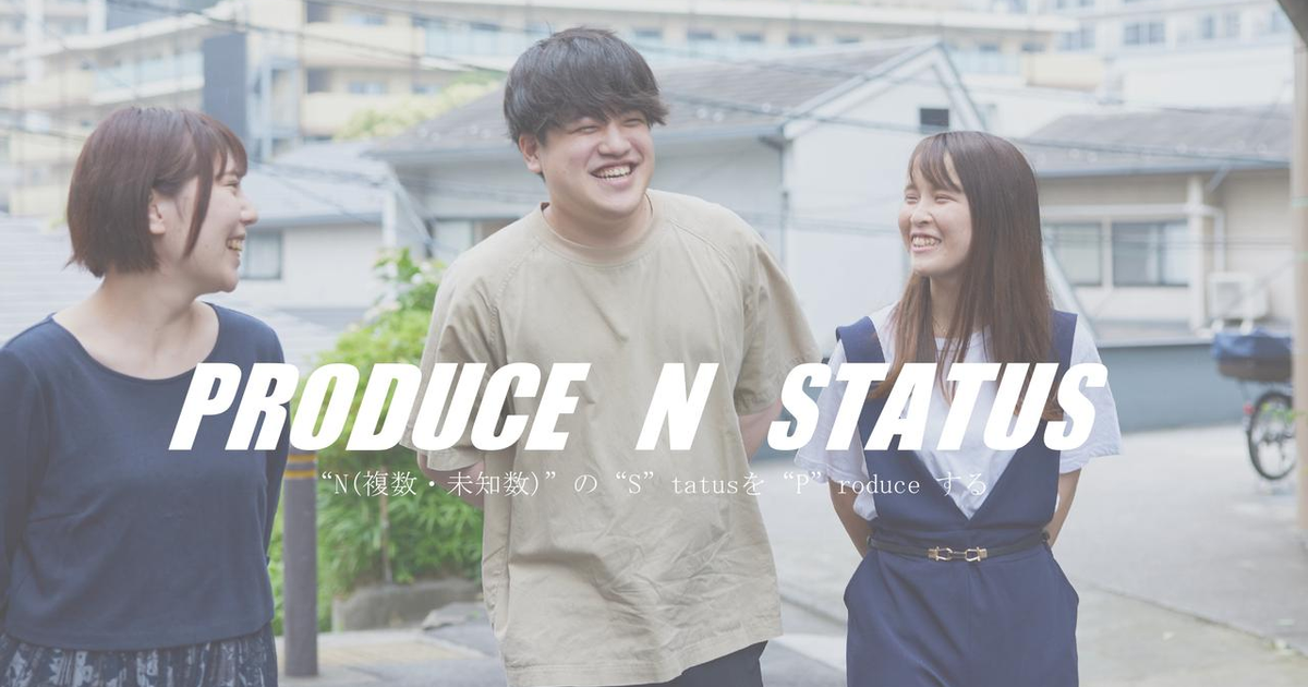 一人一人合ったキャリアパスを提供！経験0からエンジニアを目指す方募集！ - 株式会社NSP-Techのインフラエンジニアの採用 - Wantedly