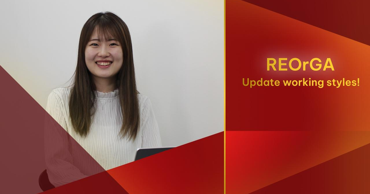 次のキャリアは面白いにこだわりたい方必見｜Java、PHP好きを歓迎します - REOrGA株式会社のモバイルエンジニアの採用 - Wantedly