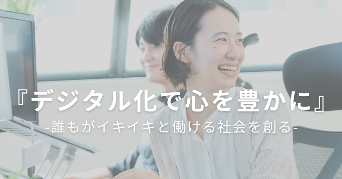 大手企業の案件にも携わりたい開発エンジニア募集！COBOL、Javaなど - 株式会社DexallのWebエンジニアの採用 - Wantedly