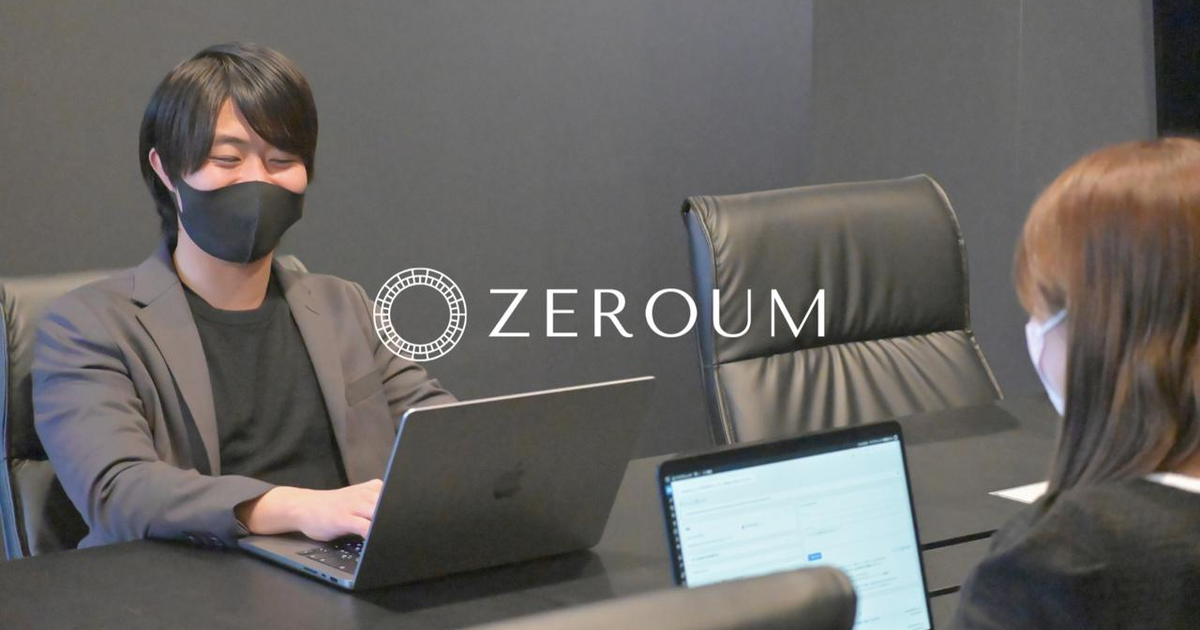 Webマーケティング｜実践だから夢中になれる。圧倒的成長の長期インターン。 - ZEROUM株式会社のWebマーケティングの採用 - Wantedly