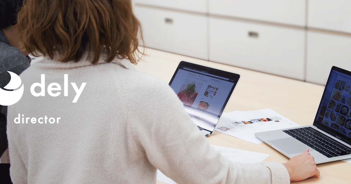 レシピ動画アプリ「クラシル」でタイアップ動画広告ディレクターを募集！ - dely株式会社のPM・Webディレクションの採用 - Wantedly