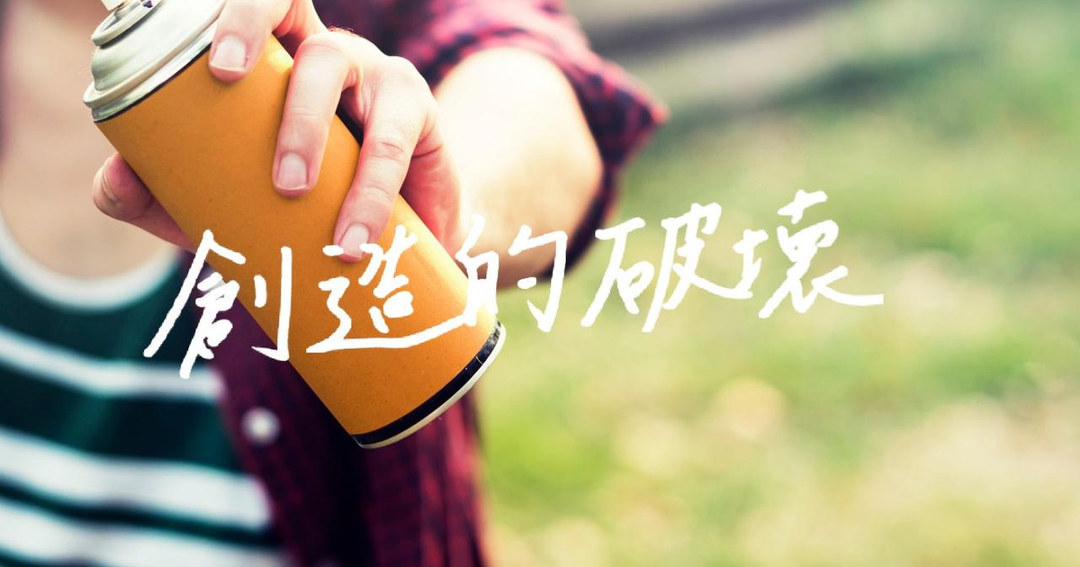 仕事しながらスキルアップを目指せる！UX/UIデザイナー募集中！ - ISHグループ株式会社のUI/UXデザイナーの採用 - Wantedly