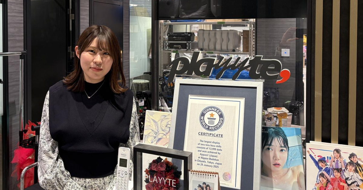 PLAYYTEで夢を叶える――アイドル好きな新卒が選んだ道 | 株式会社PLAYYTE