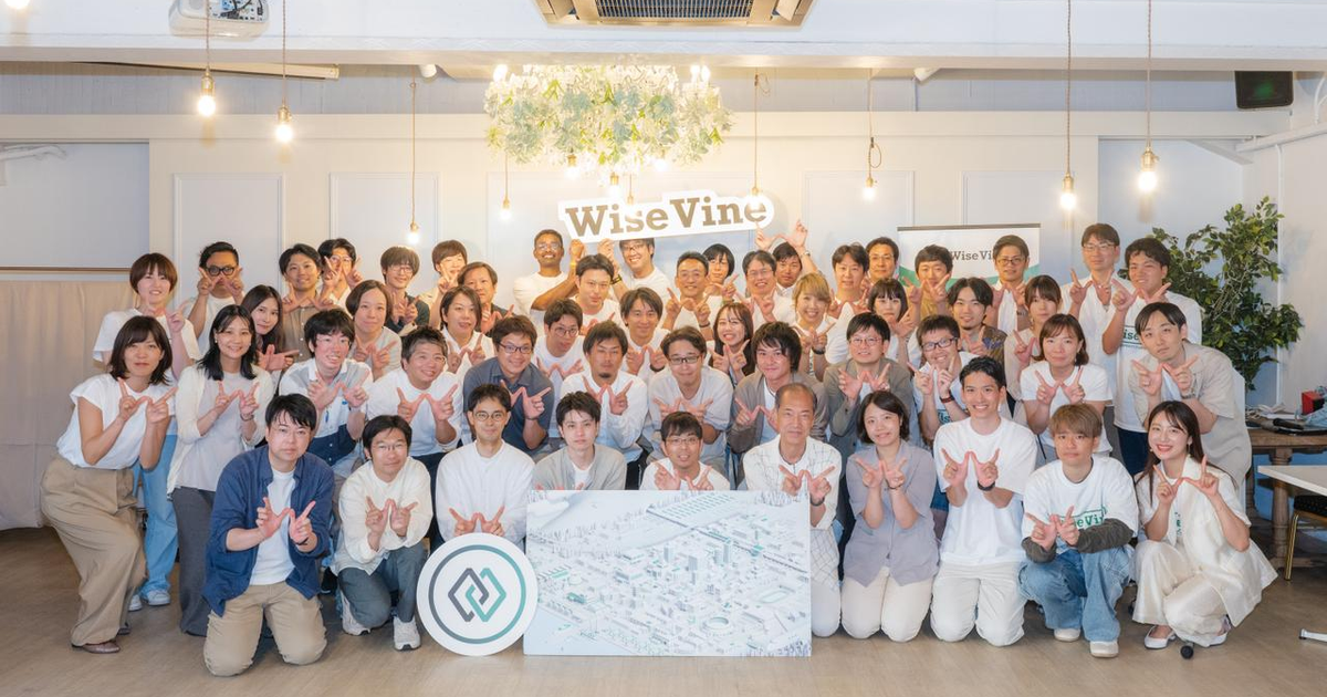 日本を変えるGovTech領域スタートアップの経営企画Wanted！！ - 株式会社WiseVineの経営企画の採用 - Wantedly