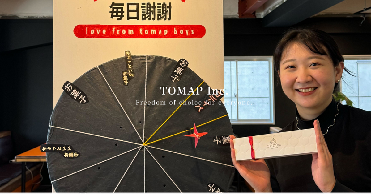 TOMAP流ホワイトデー！愛と挑戦のTOMAPダーツ | TOMAP Culture